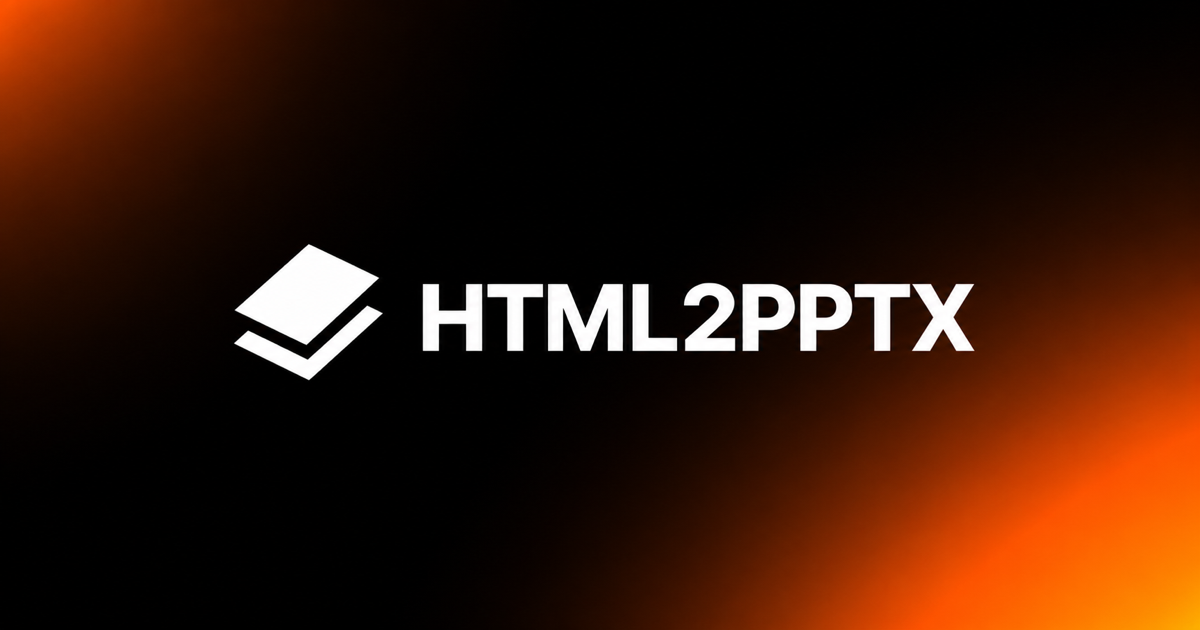 料金プラン | html2pptx.app